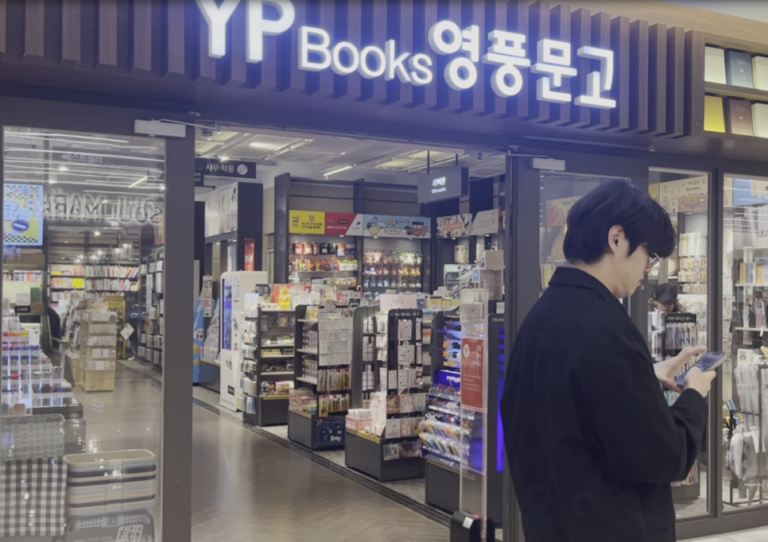 COEX Map / How to Navigate with Indoor Navigation / From Youngpoong ...
