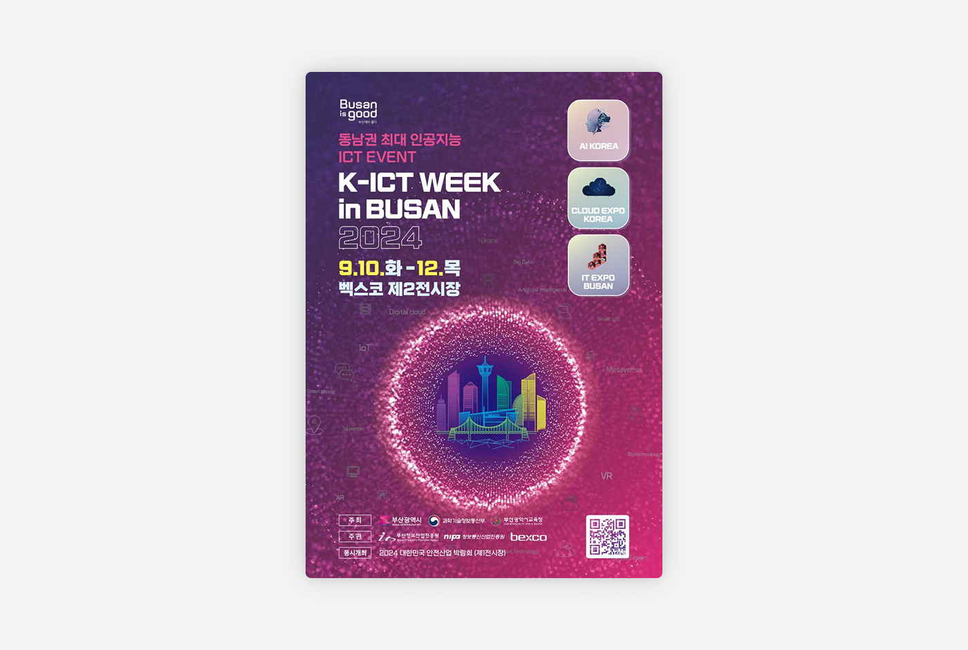 2024 K-ICT WEEK in BUSAN | GROWSPACE